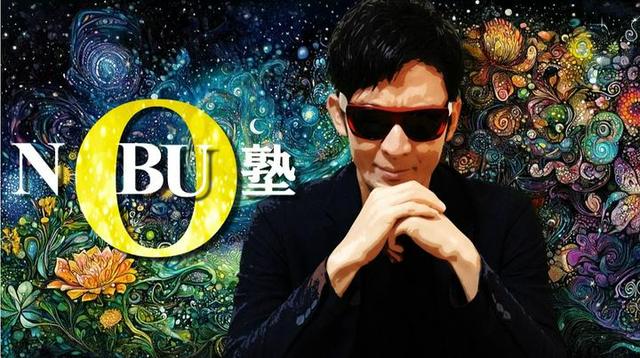 4/25㊎のポストプライム会員限定LIVEのURLは一番下の ... | NOBU塾 2.0 | PostPrime