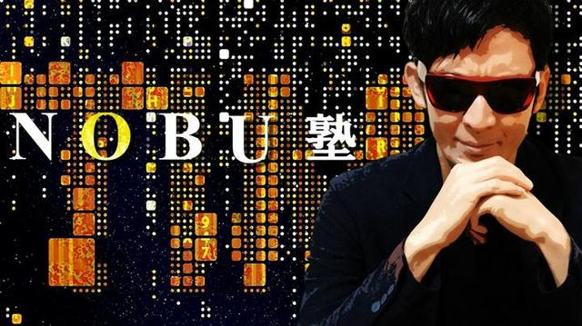 5/23㊎のポストプライム会員限定LIVEのURLは一番下の ... | NOBU塾 2.0 | PostPrime