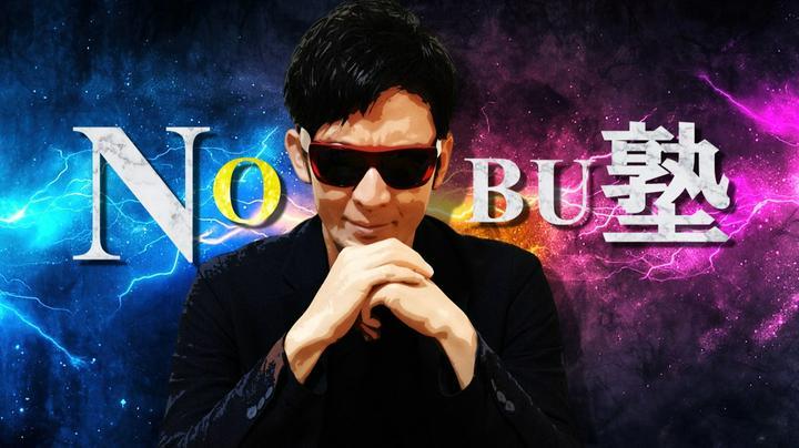 4/30㊌のポストプライム会員限定LIVEのURLは一番下の ... | NOBU塾 2.0 | PostPrime