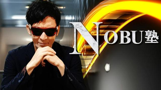 4/21㊊のプライム会員限定LIVEのURLは一番下の箇所に ... | NOBU塾 2.0 | PostPrime