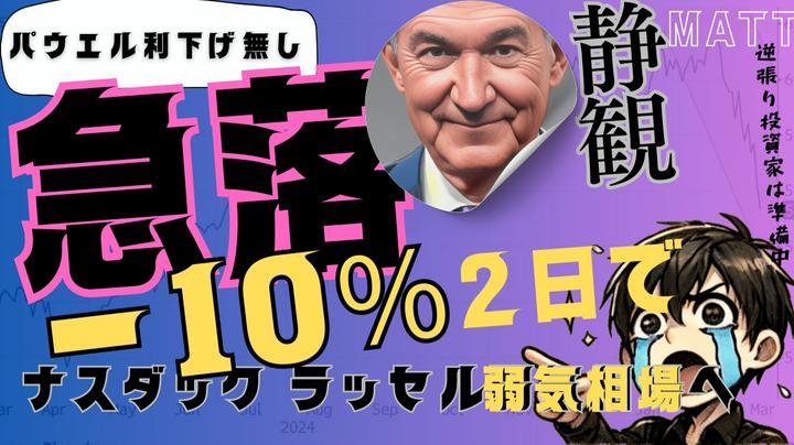 無料【📺Youtube 速報動画 4/4 土 8:00】ナス ... | standbyme | PostPrime