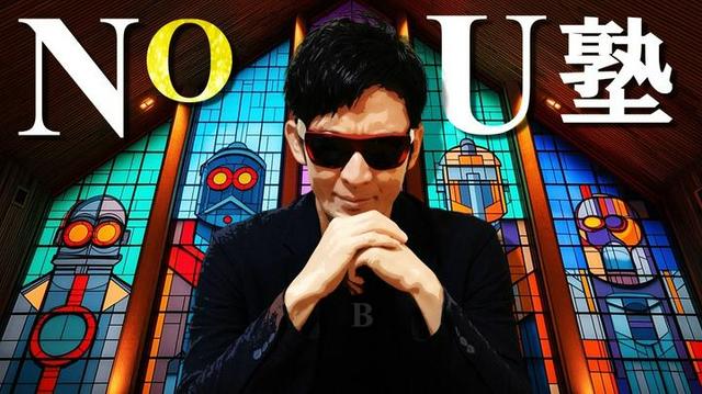 5/9㊎のポストプライム会員限定LIVEのURLは一番下の箇 ... | NOBU塾 2.0 | PostPrime