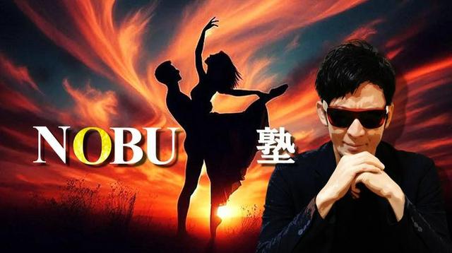 5/7㊌のポストプライム会員限定LIVEのURLは一番下の箇 ... | NOBU塾 2.0 | PostPrime