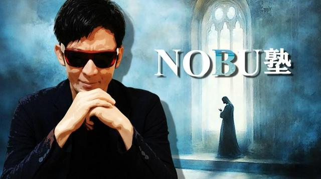 5/13㊋のポストプライム会員限定LIVEのURLは一番下の ... | NOBU塾 2.0 | PostPrime