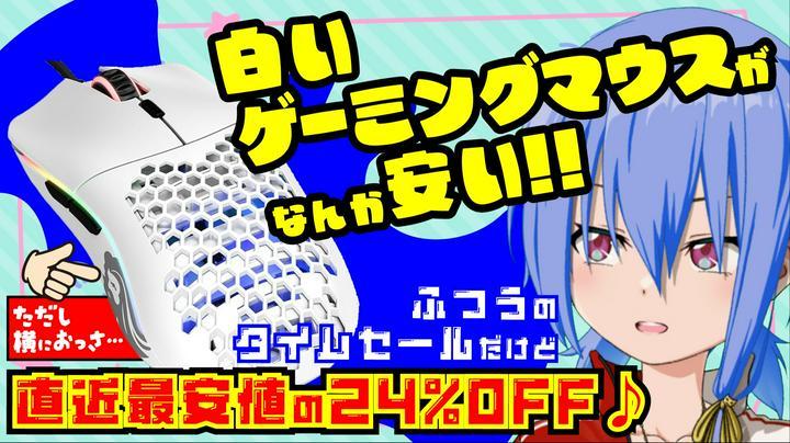 【PR】普通のタイムセールなのになんか安い！ポンさんの欲しか ... | ☆PON☆ | PostPrime