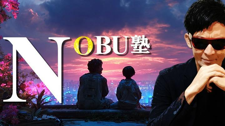 7/4㊎のポストプライム会員限定LIVEのURLは一番下の箇 ... | NOBU塾 2.0 | PostPrime