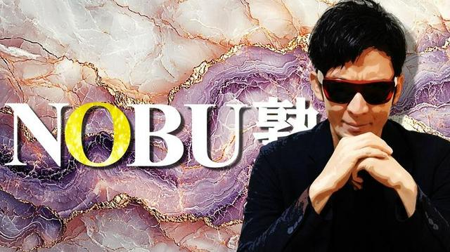 5/5㈪㊗のポストプライム会員限定LIVEのURLは一番下の ... | NOBU塾 2.0 | PostPrime