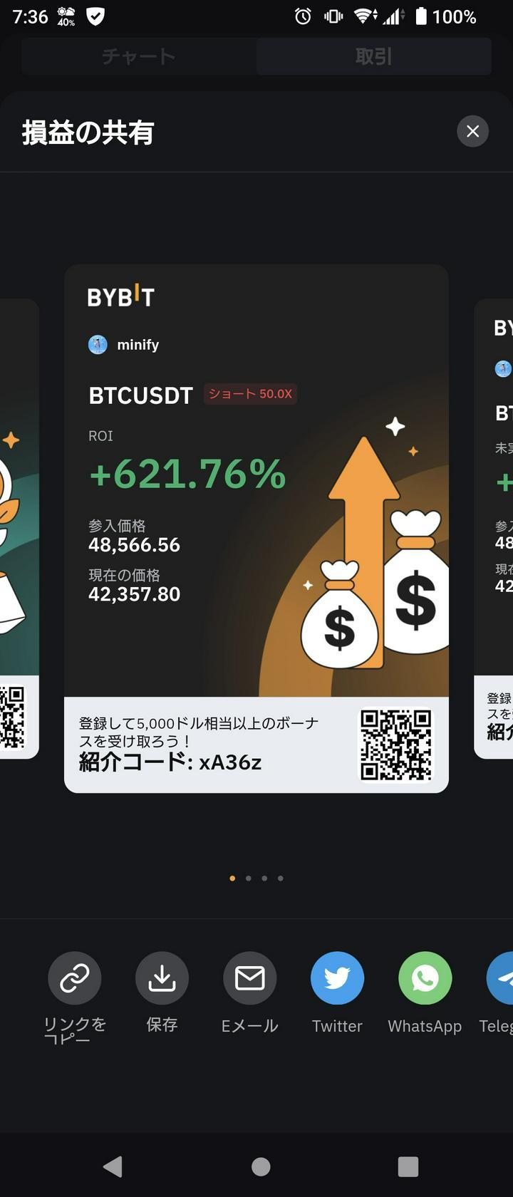 仮想通貨暴落中☝️ ミニフィ 投資家 Postprime