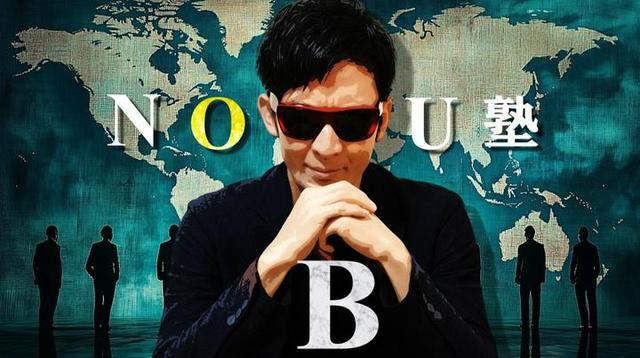 4/28㊊のポストプライム会員限定LIVEのURLは一番下の ... | NOBU塾 2.0 | PostPrime