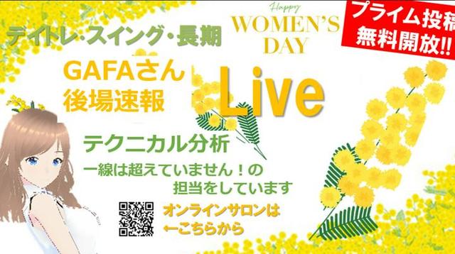 【GAFA投資戦記さん6/2後場速報ライブで#日本鋳鉄管 の ... | May | PostPrime