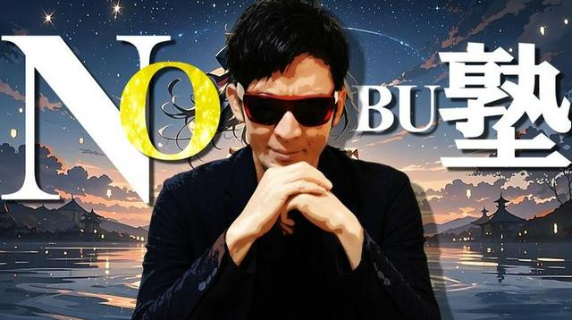 4/23㊌のポストプライム会員限定LIVEのURLは一番下の ... | NOBU塾 2.0 | PostPrime