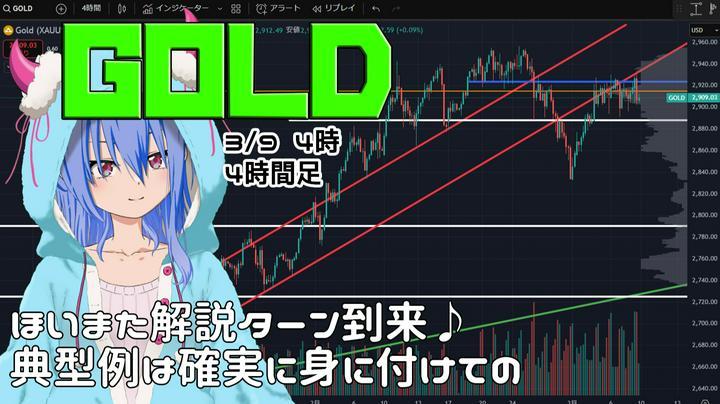 【プライム投稿・GOLD】ま～たテクニカルの典型例を追加解説 ... | ☆PON☆ | PostPrime
