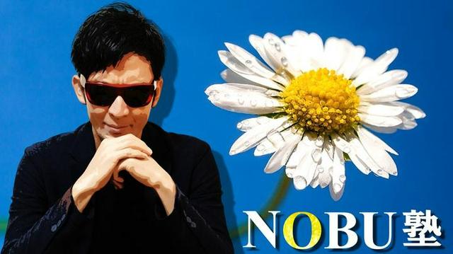 5/26㊊のポストプライム会員限定LIVEのURLは一番下の ... | NOBU塾 2.0 | PostPrime