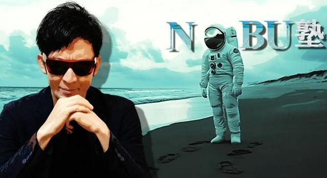 4/24㊍のポストプライム会員限定LIVEのURLは一番下の ... | NOBU塾 2.0 | PostPrime